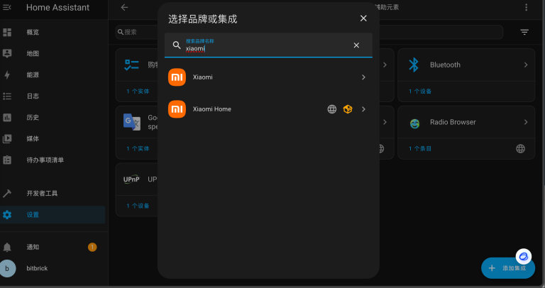 Using Home Assistant Integrated with Mi Home – BIT-BRICK