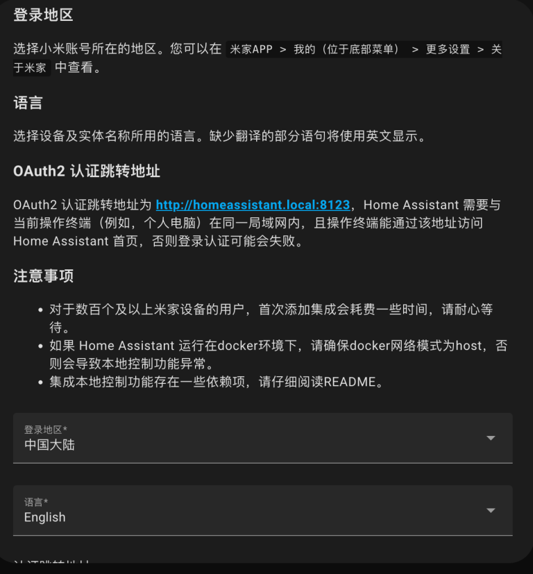 Using Home Assistant Integrated with Mi Home – BIT-BRICK