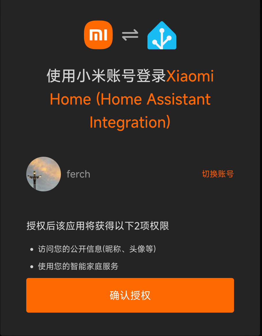 米家集成[Home Assistant]的使用 – BIT-BRICK