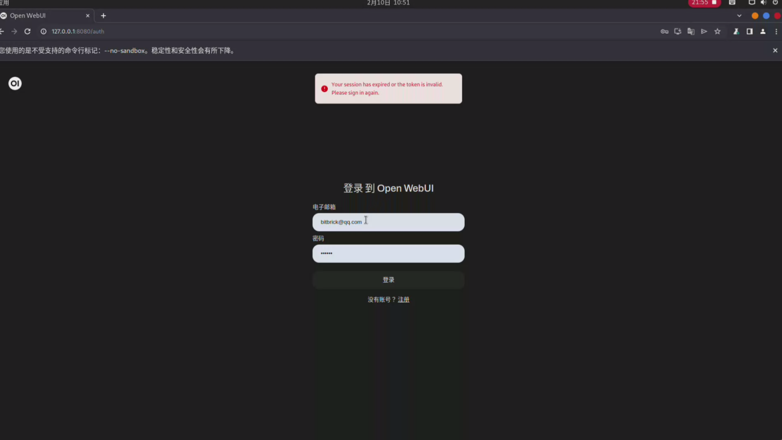 在K1上跑DeepSeek – BIT-BRICK